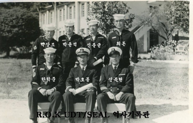 R.O.K UDT/SEAL 역사기록관 : 네이버 블로그