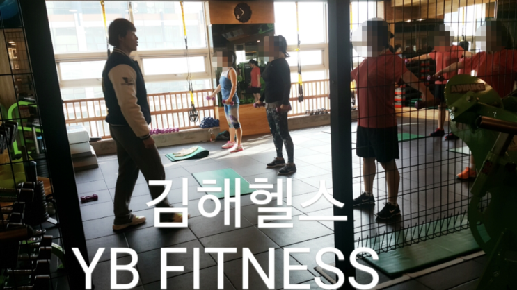 [김해PT전문 YB FITNESS] 유형별 뱃살빼기 : 네이버 블로그