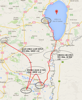 15. 길보아 산(Mt. Gilboa) : 네이버 블로그