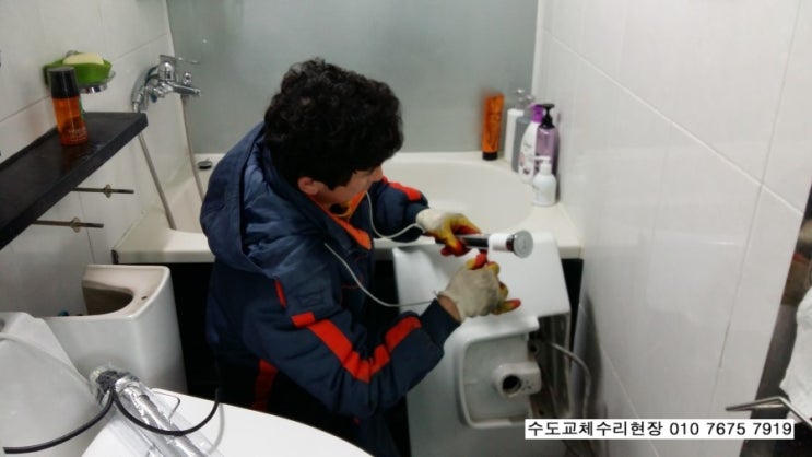 샤워기 주방 수도꼭지물샘으로 달려간 인천 만수동 원홀수전 수도교체 씽크대물샘 세면대설치 수리 현장 네이버 블로그