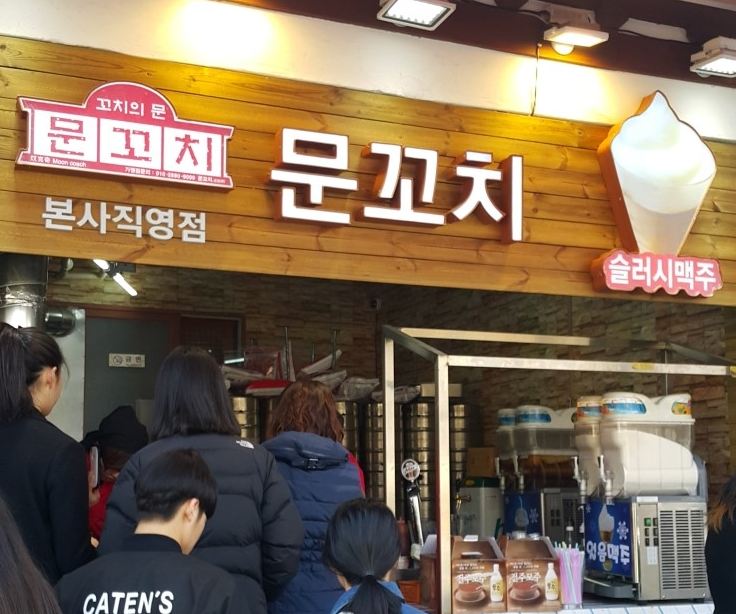 여행 전주와 군산 여행 이편 전주 한옥마을 먹거리문꼬치완자꼬치전동호떡 네이버 블로그
