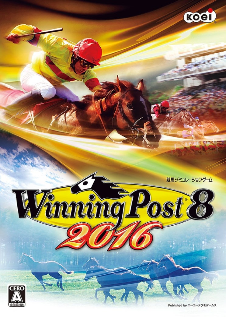 PS4/PS3/PS Vita/PC「Winning Post 8 2016」PV 공개 : 네이버 블로그