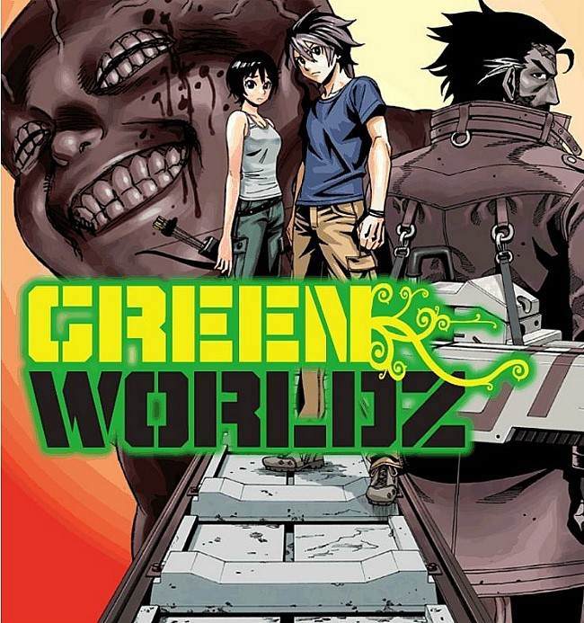 [완결] Green Worldz(그린월드z) : 네이버 블로그