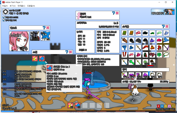 벽뿌2 ver 0.4.2.07 1200x720 wide size : 네이버 블로그