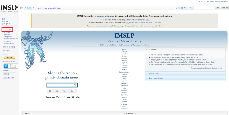 무료 클래식 악보 도서관 IMSLP : 네이버 블로그