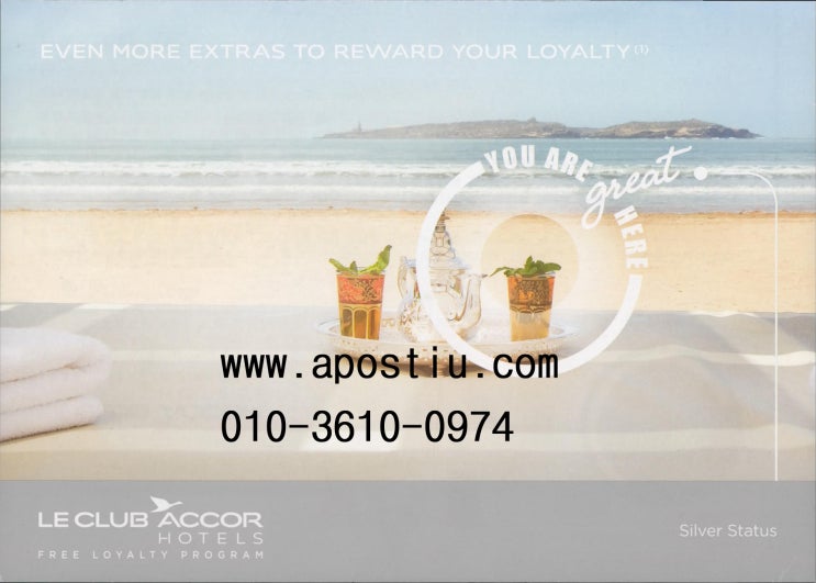 LE CLUB ACCOR HOTELS MEMBERSHIP CARD : 네이버 블로그