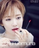 고준희립스틱 슈에무라 라끄슈프림쉬머 뷰티화보 네이버 블로그
