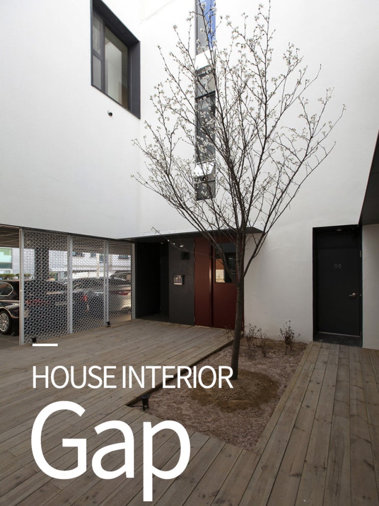 도심 속 대학가 주변 원룸형 다가구 주택 Gap House : 네이버 블로그
