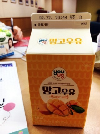 [GS25편의점] youus 망고우유 : 네이버 블로그
