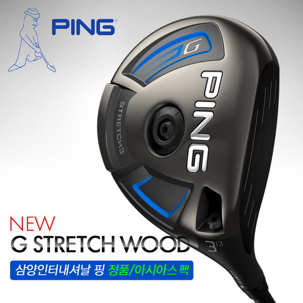 삼양인터네셔날 2016년 핑 정품 G STRETCH 티샷용 3번 우드 페어웨이 우드 [ALTA J50샤프트] PING 핑 티샷 ...