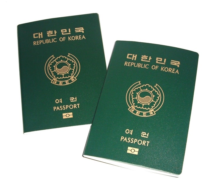 여권이 없는데 급하게 출국해야한다면? : 네이버 블로그