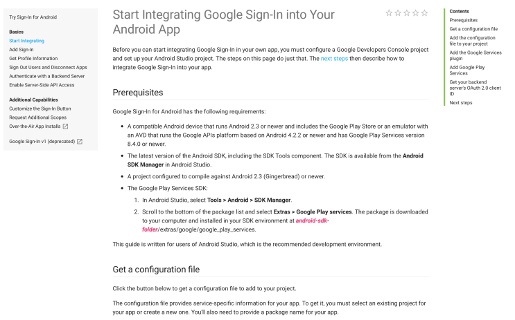 [Android] Google Sign-In API, 구글 로그인 API (3) : 네이버 블로그
