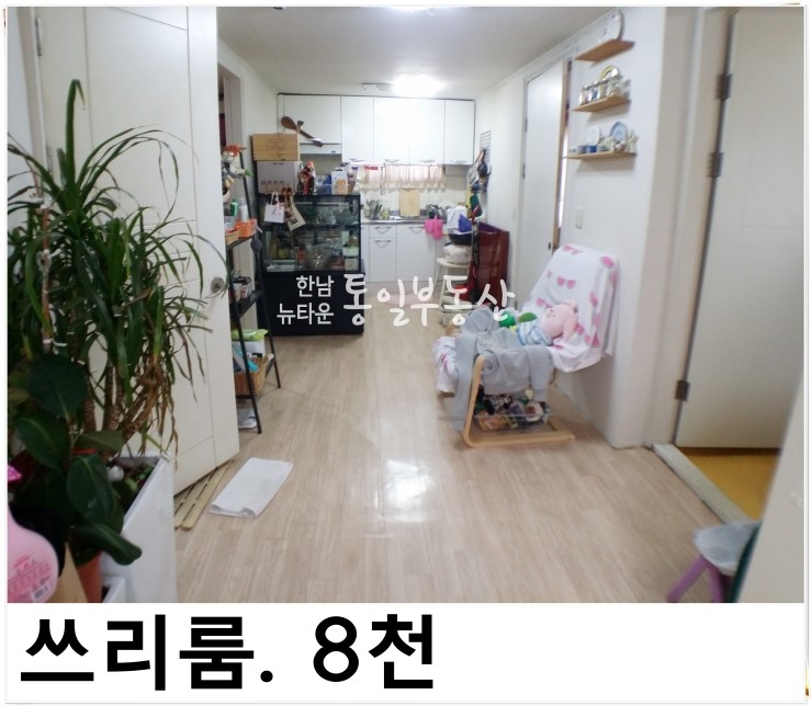 보광동전세 8000에 방3개 깔끔한집입니다 :) : 네이버 블로그