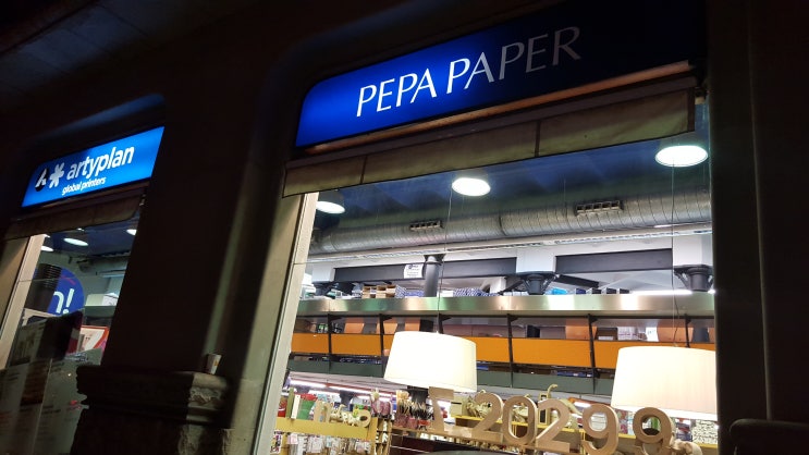 [가보자, 유럽!] 스페인 바르셀로나 PEPA PAPER : 네이버 블로그