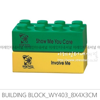 레고블럭(4) 스트레스볼 - LEGO Block Stress Ball : 네이버 블로그