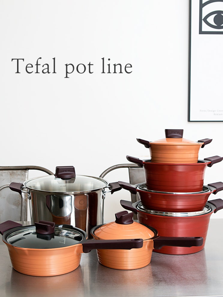 국물요리에 최고! 테팔(Tefal) 티타늄 냄비 추천 : 네이버 블로그