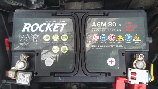 서울 서초구 벤츠E220밧데리 로케트AGM수입차배터리출장교체 : 네이버 블로그