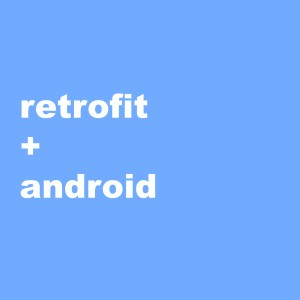 [Android] Android 과 Retrofit 참고 사이트 - 사수추천 : 네이버 블로그