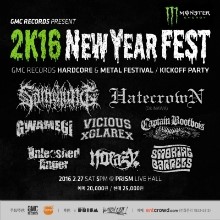 2016/02/27 토요일 "GMC RECORDS 2016 NEW YEAR FEST" @ 프리즘홀 : 네이버 블로그