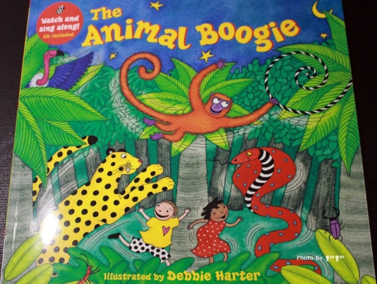노부영 베스트 추천 :: 에니멀 부기 :: Animal Boogie 의 신나는 노래에 맞춰 동물이름 익히기ㅋㅋ : 네이버 블로그