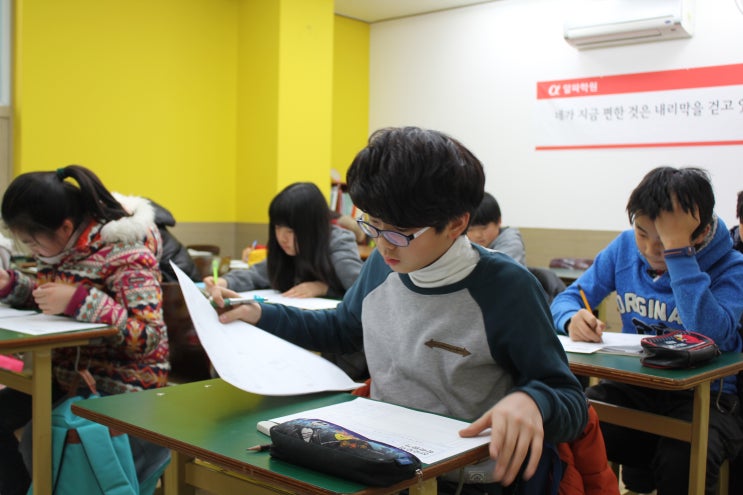 알파학원 127차 알파학력평가 치는날수성구 범어동 시지동 지산동 구암동 유천동 수학학원 네이버 블로그