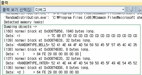 Memory leak 메모리 누수 탐지 Visual C++ crtdbg 이용 : 네이버 블로그