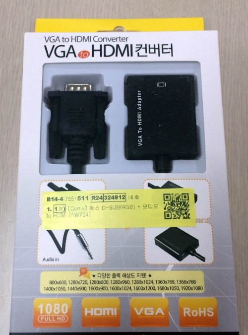 VGA / D-SUB(RGB) to HDMI Adapter 젠더 사용기 : 네이버 블로그