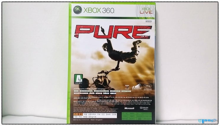 XBOX360 ) 퓨어 PURE : 네이버 블로그