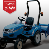 [LS 엠트론] LS MINI 소개 : 네이버 블로그