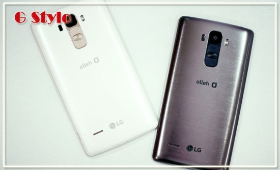 LG G 스타일로 (LG G Stylo) : 네이버 블로그