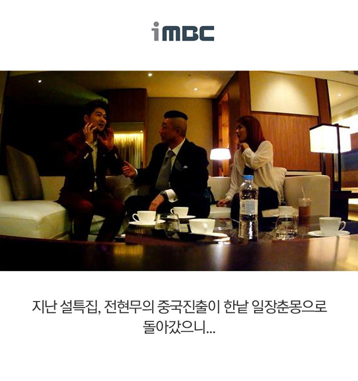 [카드뉴스] 기억나? '몰카'부터 '게릴라콘서트'까지 속 레전드 코너들! : 네이버 블로그