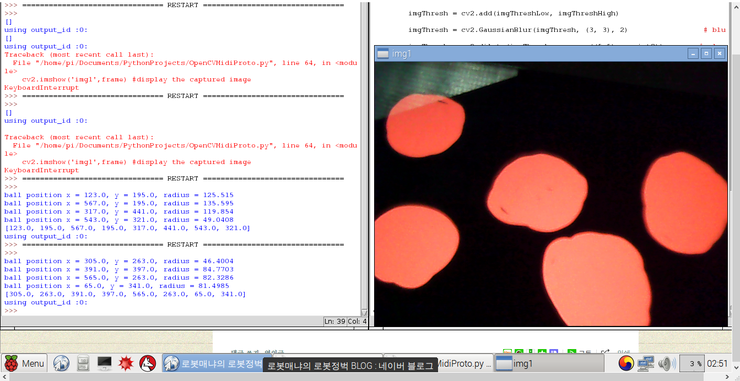 [Python]OpenCV와 Midi 연동 프로토타입 : 네이버 블로그