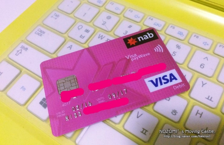 [워홀/퍼스 D+175] NAB VISA카드 만들기. : 네이버 블로그