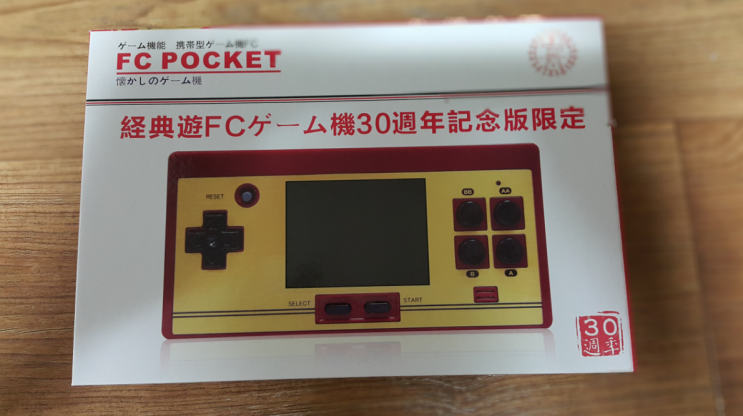 FC POCKET / 600개 게임 내장 중국판 휴대용 패미컴 : 네이버 블로그