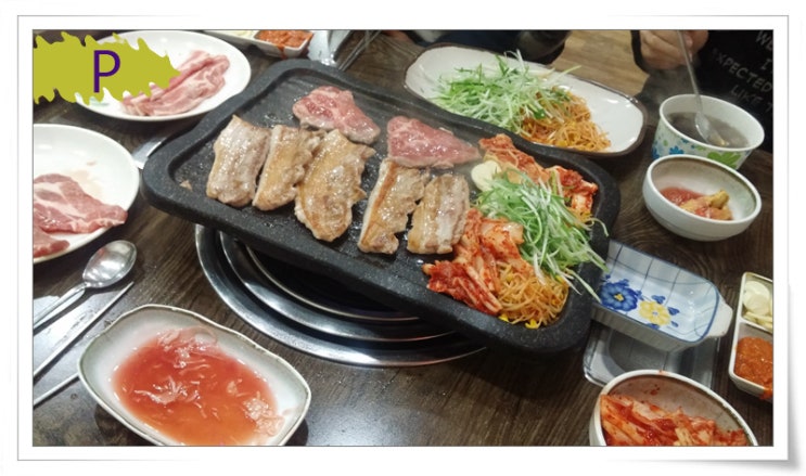P 정읍먹거리 이가네참숯구이무한리필 고기 못말리는파닭 네이버 블로그