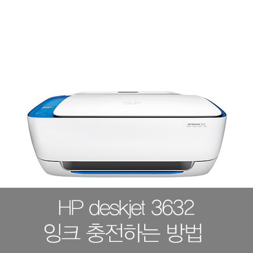 [HP3632] 잉크맨 잉크충전 HP 63 XL 데스크젯 데스크젯3632 잉크어드벤티지 HP63 잉크충전방법 잉크 ...