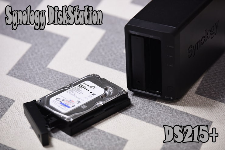 Synology DiskStation DS215+ 외부에서 접속하기 : 네이버 블로그