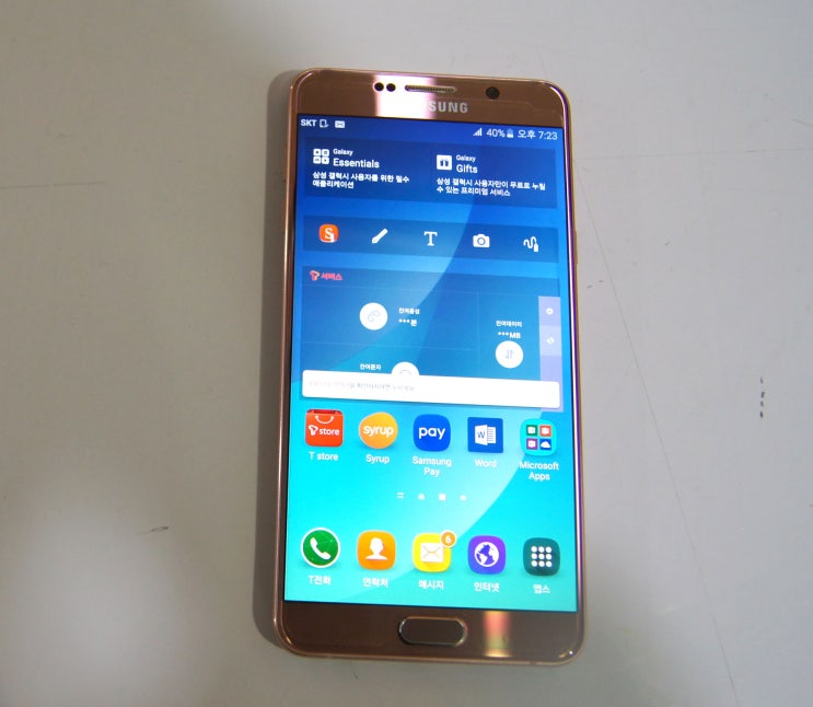 갤럭시 노트5 핑크 골드 (SM-N920) 개봉기 : 네이버 블로그