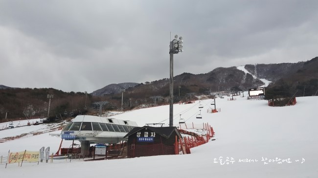 무주 여행 2탄 무주덕유산리조트 다녀왔어요 네이버 블로그