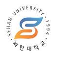 국내대학소개(165) - 세한대학교(전 - 대불대학교)(世翰大學校, Sehan University) : 네이버 블로그