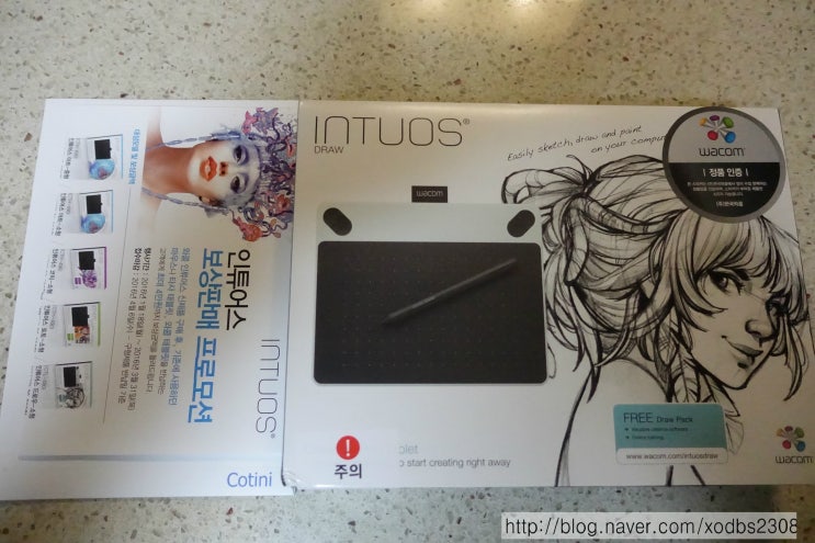 와콤 인튜어스 DRAW CTL-490 사용 후기 : 네이버 블로그