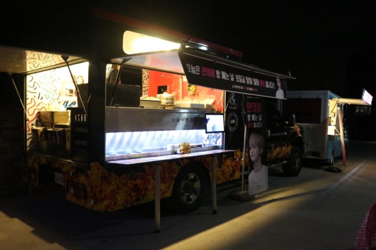 웹드라마 투모로우 보이 빅스 엔 차학연 떡모푸드트럭 케이터링 서비스 간식차 분식차 야식차 푸드트럭 연예인서포트