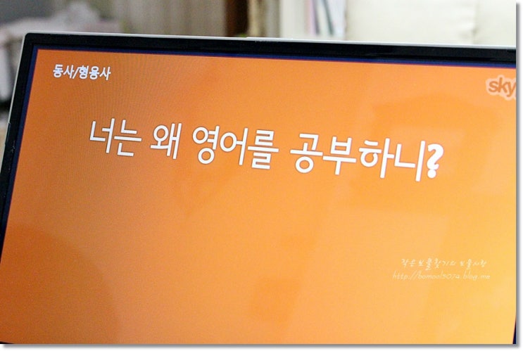 초등영어 문법 그래머 킬러 예비 중 탄탄하게 네이버 블로그