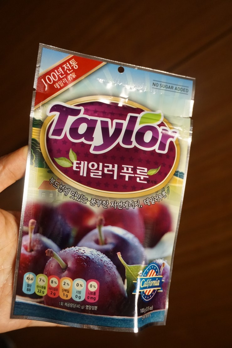 [프룬 푸룬 건자두] 테일러팜스 테일러푸룬 Taylor Prune : 네이버 블로그