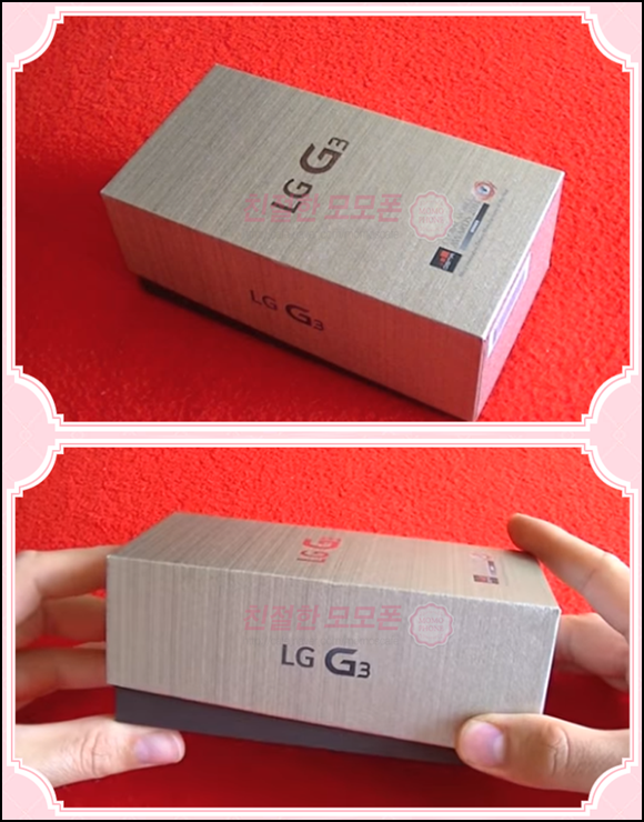 G3 공짜 후기! : 네이버 블로그