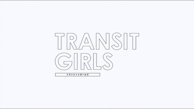 [퀴어일드] Transit Girls (트랜짓 걸즈) / 사유리 X 유이 : 네이버 블로그