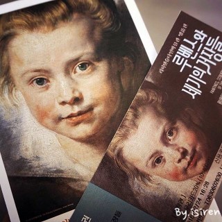 [국립중앙박물관] 루벤스와 세기의 거장들 : 네이버 블로그