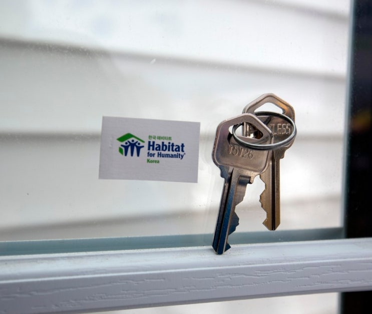 [해비타트/천안아산지회/홈파트너/집고치기/수혜자] 천안아산지회에서 집고치기 대상자를 신청받습니다.(~3/31) : 네이버 블로그