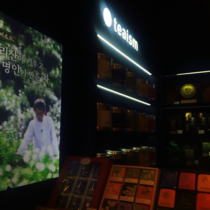 (50대엄마생신선물) 목에 좋은 차 추천! Teaism '도라지차' : 네이버 블로그