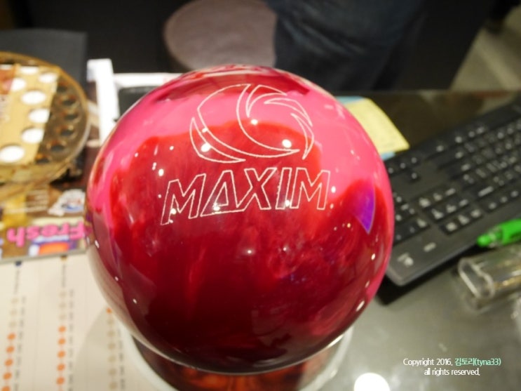 [볼링] 10번핀을 책임져줄 EBONITE MAXIM Peppermint(에보나이트 맥심하드볼) : 네이버 블로그